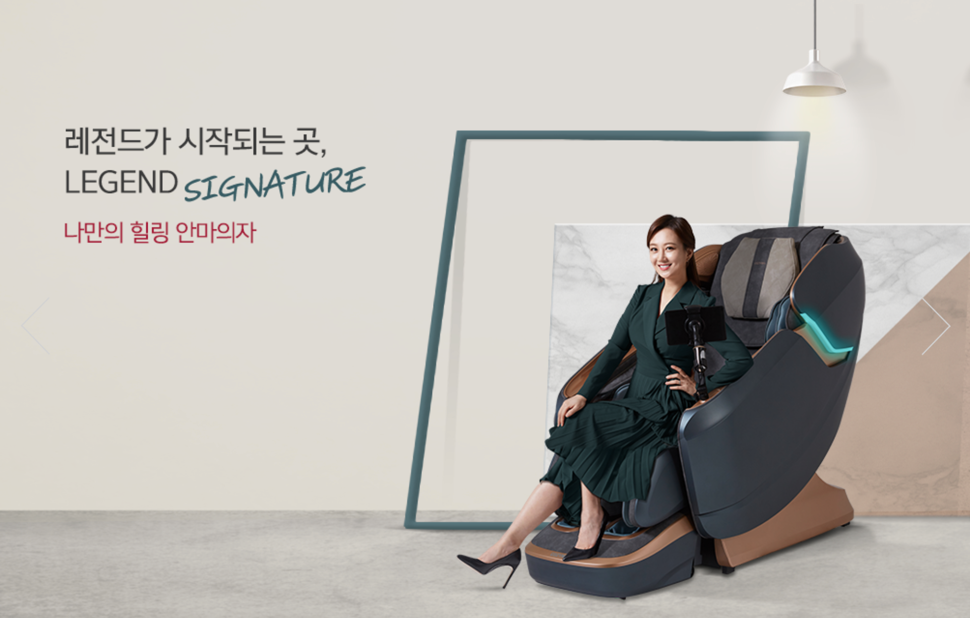 Cozyma Massage Chair – COZYMA